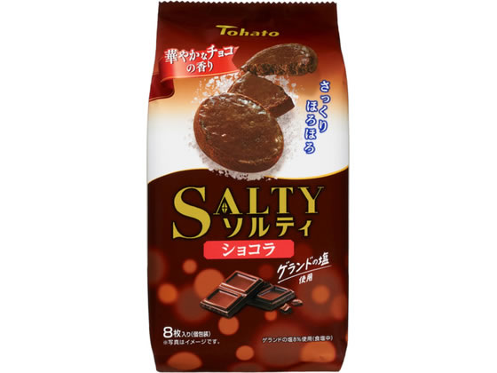 【商品説明】サクサクな食感、ホロホロな口どけが楽しめるゲランドの塩を効かせたこだわりのクッキーです。生地にチョコレートを練り込み、風味豊かに焼き上げました。マカダミアナッツペーストを追加し、よりコク深い味わいになりました。アクセントの香辛料...