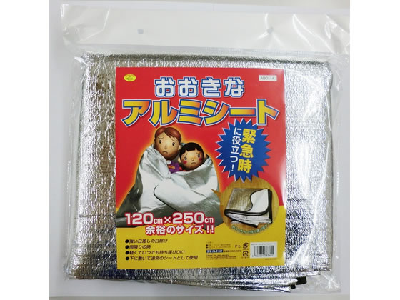 【商品説明】●強い日差しの日除け、寒い日には体にくるんで保温、地面に敷いて通常のシートとしてご活用頂けます。【仕様】●保温性、防水、防汚性に優れたアルミ蒸着発泡PEシート●大きめの1200mm×2500mm×0．6mmサイズ●折りたたむと軽...