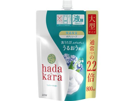 【商品説明】吸着保湿処方により保湿成分が洗い流されないので、高い保湿効果を発揮する【仕様】●仕様：つめかえ用●内容量：800mL●リッチソープの香り●パラベンフリー生産国：日本商品区分：化粧品メーカー：ライオン広告文責：フォーレスト株式会社...