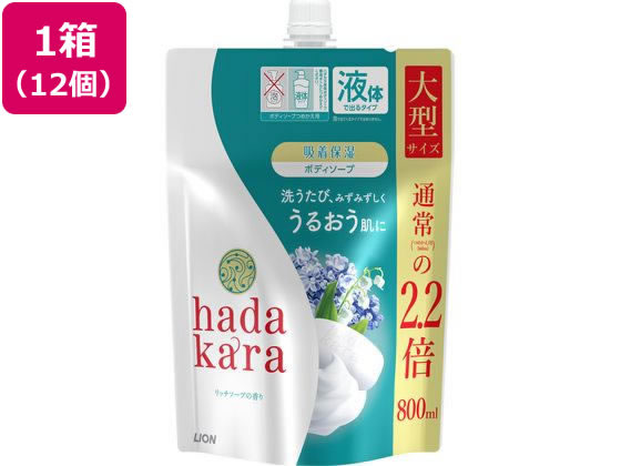 【商品説明】吸着保湿処方により保湿成分が洗い流されないので、高い保湿効果を発揮する【仕様】●仕様：つめかえ用●注文単位：1箱（12本）●リッチソープの香り●パラベンフリー生産国：日本商品区分：化粧品メーカー：ライオン広告文責：フォーレスト株...