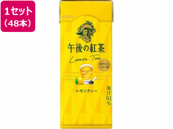 【商品説明】紅茶葉の豊かな香りとレモンの爽やかな酸味を楽しめる本格アイスレモンティーです。【仕様】●注文単位：1セット（24本×2箱）【備考】※メーカーの都合により、パッケージ・仕様等は予告なく変更になる場合がございます。【検索用キーワード...