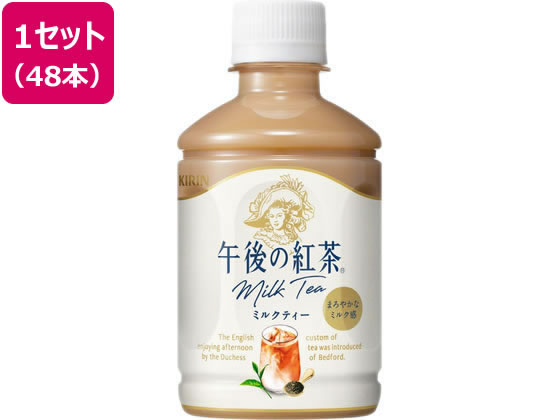 【商品説明】ミルクと相性が良く、コクのある香りが特長の「キャンディ茶葉」を全茶葉のうち20％使用。ミルクティーとしての満足感を強化した、紅茶の豊かな香りとミルクの濃厚な味わいを楽しめる本格ミルクティー。COLD用再発売【仕様】●注文単位：1...