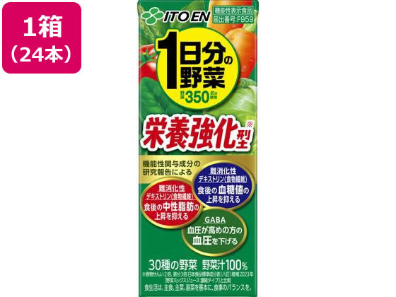 【商品説明】食後の中性脂肪・血糖値の上昇を抑える、高めの血圧を下げる。1本当たり1日の野菜接種目標量350g分を使用した野菜100％飲料。【仕様】●内容量：200ml●注文単位：1箱（24本）機能性関与成分：難消化性デキストリン（食物繊維）...