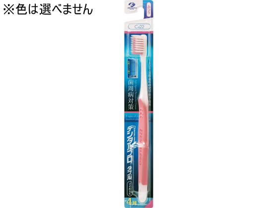 【商品説明】「歯と歯の隙間の広がり」「歯ぐきの弱り」に対するそれぞれのお悩み解消効果を付加させたダブルの効果を持つ歯周病対策用ハブラシ。【仕様】●内容量：1本●生産国：タイ【備考】※メーカーの都合により、パッケージ・仕様等は予告なく変更にな...