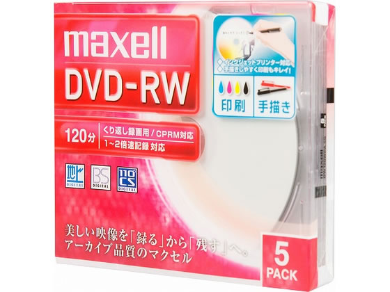 【商品説明】繰り返し録画用ワイドプリント対応なので印刷の自由度が高く、手書きもしやすい（外径118mmから内径22mmまで印刷可能）高性能記録膜を採用し、優れた記録・再生・保存特性を実現生産ラインでの全数検査を実施し、高品質を確保【仕様】●...