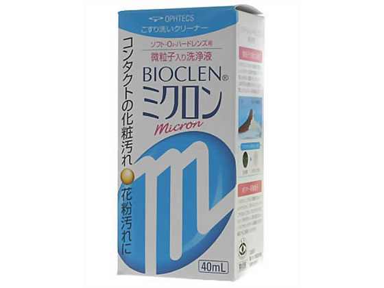 【商品説明】レンズに付いた花粉や化粧品等の汚れを強力に除去します。【仕様】●各種O2、ハードレンズ、ソフトレンズにご使用いただけます。●内容量：40mL※正常にご使用いただける新品ですが、外装に若干のキズ、汚れ、または破損がございます。【備...