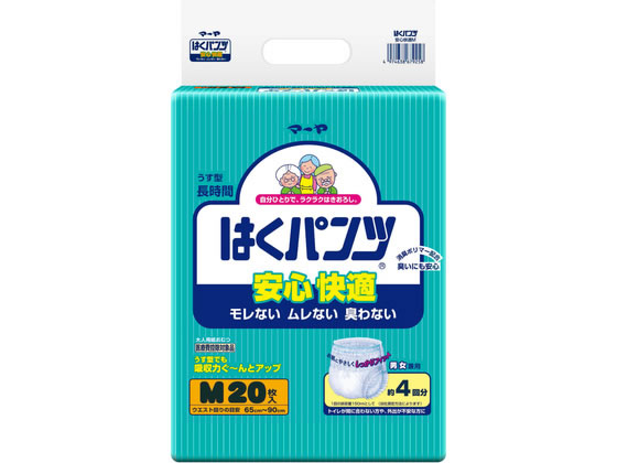 【商品説明】●不安に寄り添う吸水アイテム●大人のおまもりケア：睡眠中の不安・間に合わない不安●賢い使い方：はくパンツとパッドを併用することで汚れたパッドの交換のみで済ませられます。●4回吸収●はきやすい：ゆったりソフトギャザーでパンツの上げ...