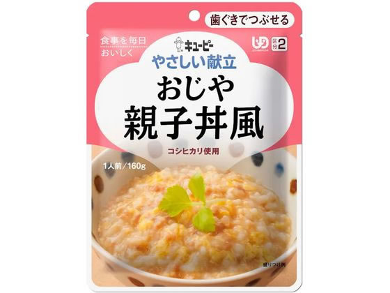 【商品説明】【UDF 区分2】歯ぐきでつぶせるかつおと昆布のだしをきかせ、鶏肉や玉ねぎを卵でふんわりとじた親子丼風のおじやです。【仕様】●ユニバーサルデザインフード●131kcal／160g●注文単位：1パック（160g）【備考】※メーカー...