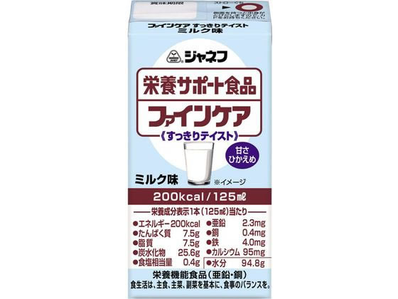【商品説明】「飽きのこないおいしさ」と「すっきりした味わい」を実現しました。コンデンスミルクのような味わいです。【仕様】●原材料：デキストリン（国内製造）、植物油脂、乳たん白、砂糖、難消化性デキストリン、酵母：カゼインNa、乳化剤、クエン酸...