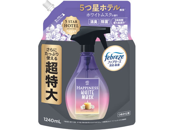 【商品説明】ホワイトティーの香り。玄関にシュッ。まるで5つ星ホテルのエントランスに。香り長続き。肌に触れる衣類やお子さまのいる家庭での使用もOK！玄関にお部屋に洋服に。シワ取りも。【仕様】●内容量：1240mL【備考】※メーカーの都合により...