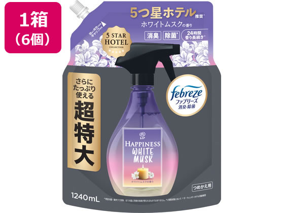 【商品説明】ホワイトティーの香り。玄関にシュッ。まるで5つ星ホテルのエントランスに。香り長続き。肌に触れる衣類やお子さまのいる家庭での使用もOK！玄関にお部屋に洋服に。シワ取りも。【仕様】●注文単位：1箱（1240mL×6個）【備考】※メー...