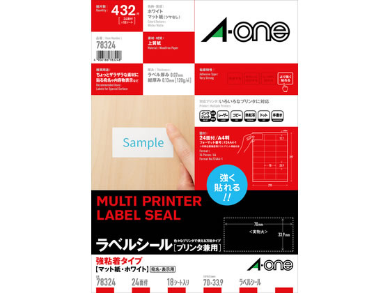 【商品説明】接着力は標準タイプ（72301）の約20％以上UP。しっかり貼れる強粘着タイプです。高品質の素材を使用しているため、印刷適性に優れています。ダンボールなどのはがれやすいものにもしっかり貼ることができます。強粘着タイプ　マット紙・...