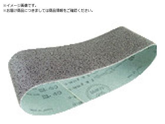 【仕様】●粒度(#)：WA180●ベルト寸法(mm)：76×533●適合機種：SB8V2●日立工機(株)のブランドは、2018年10月「HiKOKI」に変わりました。【備考】※メーカーの都合により、パッケージ・仕様等は予告なく変更になる場合...