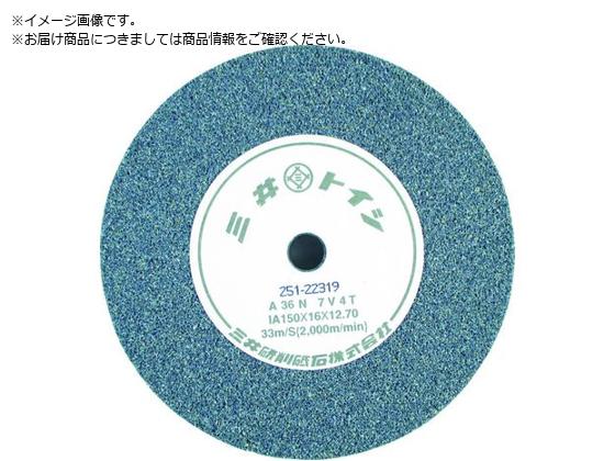 【商品説明】ビトリファイド結合剤のグラインダー用砥石です。【仕様】●粒度（＃）：100●外径（mm）：205●厚さ（mm）：19●穴径（mm）：15．88●砥粒：GC●周速度（m／min）：最高使用周速度2280●色：緑●砥石高さ（mm）：...