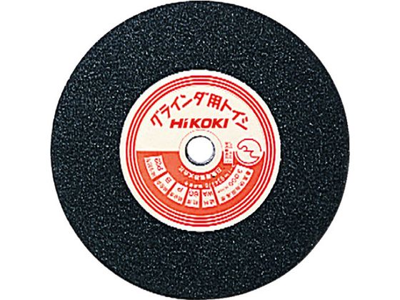 【商品説明】レジノイド結合剤のグラインダー用砥石です。【仕様】●粒度（＃）：36●外径（mm）：125●厚さ（mm）：13●穴径（mm）：12．70●色：黒●砥材：WA●結合剤：B●硬度：P●最高使用周速度：50m／s●日立工機（株）のブラ...