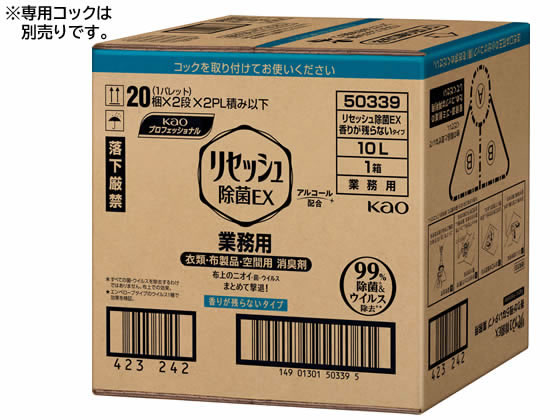 【商品説明】消臭＆予防力：ニオってから消臭する従来の事後消臭に加え、ニオう前に消臭する先回り消臭で汗をかいても1日ニオわせません。（花王のクエン酸技術）99．9％除菌※すべての菌を除菌するわけではありません。布上での効果。布製品の防カビ効果...