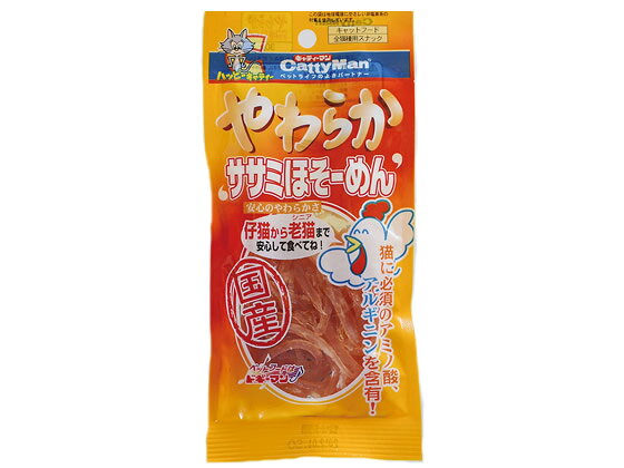 【商品説明】鶏肉の中でも最も低脂肪のササミを使用した、素材感あふれるヘルシーなスナック。やわらかな質感を保ちながらデリケートな口にあうよう、細くカットしています。噛む力の弱い幼猫や高齢猫へのおやつにもぴったり。【仕様】●内容量：30g●注文...