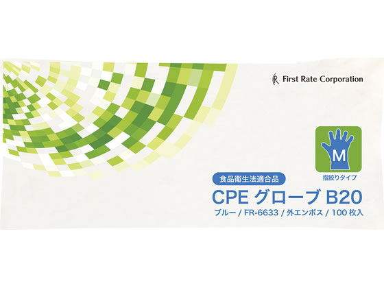 【商品説明】●各指2か所に絞り加工を施しているため、指にフィットし、抜け落ちやずれを防止します。●手に密着するため、細かい部品を扱う作業などの繊細な動きがスムーズに行えます。●左右兼用で滑りにくい外エンボス加工です。●ポリパック仕様の為、省...