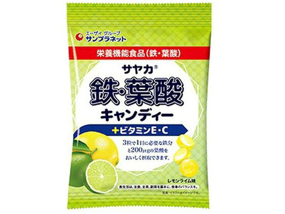 【商品説明】【栄養機能食品：鉄、葉酸】＋ビタミンE、C【仕様】●内容量：65g生産国：日本商品区分：栄養機能食品メーカー：株式会社サンプラネット広告文責：フォーレスト株式会社　0120-40-4016●原材料／成分／素材／材質砂糖（国内製造...