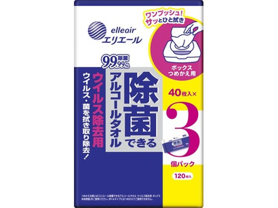 【商品説明】ウイルスが気になる身のまわりの拭き取りにテーブル・キッチンまわりの除菌によく触れる手すり・ドアノブの除菌に【仕様】●つめかえ用●シートサイズ：135×185mm●注文単位：1パック（40枚×3個）【備考】※メーカーの都合により、...