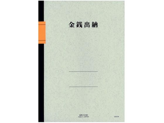 【商品説明】ライフの製品は紙・印刷・製本などにこだわり、書きやすく目にやさしい色合いの紙を使用し、書いた文字がくっきり出る特別色で印刷されています。仕上げは職人が心を込め、手作りで行ってます。【仕様】●サイズ：A4（296×209mm）●罫...