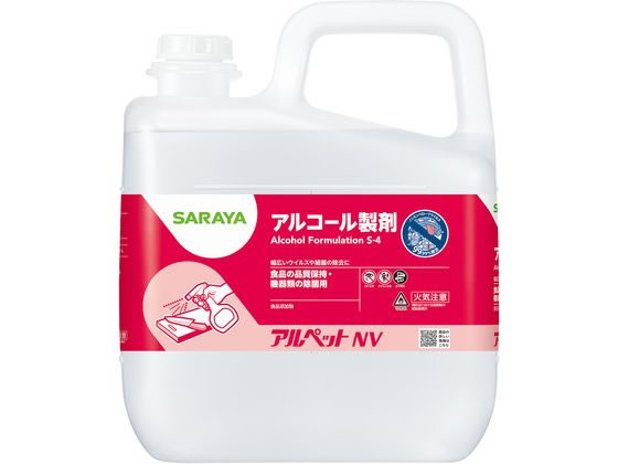【商品説明】エタノールをベースとした食品添加物です。pHを弱酸性に調整することで幅広い細菌・ウイルスにも効果を発揮。消防法における危険物の規制を受けないアルコール製剤。食品の品質保持や機器類の除菌に。エタノール濃度：50．0w／w％（約58...