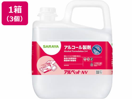 【商品説明】エタノールをベースとした食品添加物です。pHを弱酸性に調整することで幅広い細菌・ウイルスにも効果を発揮。消防法における危険物の規制を受けないアルコール製剤。食品の品質保持や機器類の除菌に。エタノール濃度：50．0w／w％（約58...