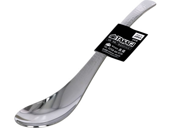 【商品説明】お手入れしやすいステンレス製【仕様】●材質：18−8ステンレススチール【備考】※メーカーの都合により、パッケージ・仕様等は予告なく変更になる場合がございます。【検索用キーワード】TAKAGI　タカギ　ステンレスレンゲ　レンゲ　1...