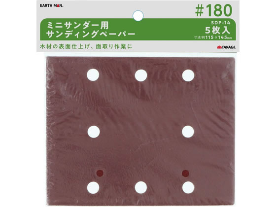 【商品説明】お得な5枚入り【仕様】●サイズ：約115×145mm【備考】※メーカーの都合により、パッケージ・仕様等は予告なく変更になる場合がございます。【検索用キーワード】TAKAGI　タカギ　EARTH　MAN　アースマン　ミニサンダー　...