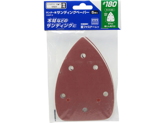 【商品説明】交換簡単！面ファスナータイプ吸じん用穴付【仕様】●ペーパーサイズ：140×97mm【備考】※メーカーの都合により、パッケージ・仕様等は予告なく変更になる場合がございます。【検索用キーワード】TAKAGI　タカギ　替サンディングペ...