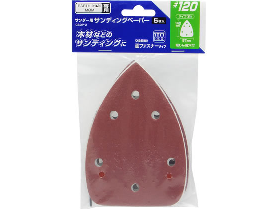 【商品説明】交換簡単！面ファスナータイプ吸じん用穴付【仕様】●ペーパーサイズ：140×97mm【備考】※メーカーの都合により、パッケージ・仕様等は予告なく変更になる場合がございます。【検索用キーワード】TAKAGI　タカギ　替サンディングペ...