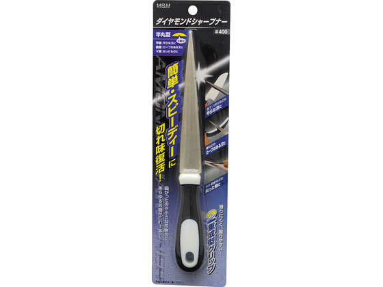 【商品説明】平面：包丁・刃物工具などに曲面：園芸用鋏・鎌などにV字溝：釣針・キリなど尖った物に簡単・スピーディーに切れ味復活！曲がった刃や小さい刃物など、あらゆる刃物がこれ1本で滑りにくく、握りやすい！2重成型グリップ【仕様】●本体：刃物鋼...