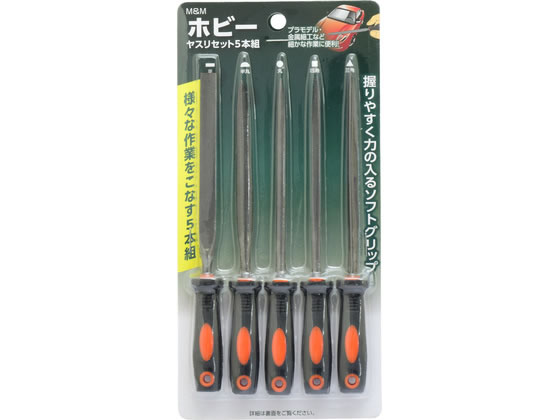 【商品説明】様々な作業をこなす5本組握りやすく力の入るソフトグリップ【仕様】●［セット内容］平・半丸・丸・四角・三角×各1【備考】※メーカーの都合により、パッケージ・仕様等は予告なく変更になる場合がございます。【検索用キーワード】TAKAG...