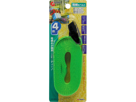 【商品説明】キズつきやすい家具などにも最適【仕様】●ベルト長さ：約4m●ベルト幅：約25mm●破断荷重：約300kgf●安全荷重：約60kgf【備考】※メーカーの都合により、パッケージ・仕様等は予告なく変更になる場合がございます。【検索用キ...