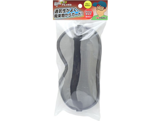 【商品説明】通気性がよく、飛来物からガードメッシュタイプだから曇らない【仕様】●メッシュ部：スチール【備考】※メーカーの都合により、パッケージ・仕様等は予告なく変更になる場合がございます。【検索用キーワード】TAKAGI　タカギ　EARTH...