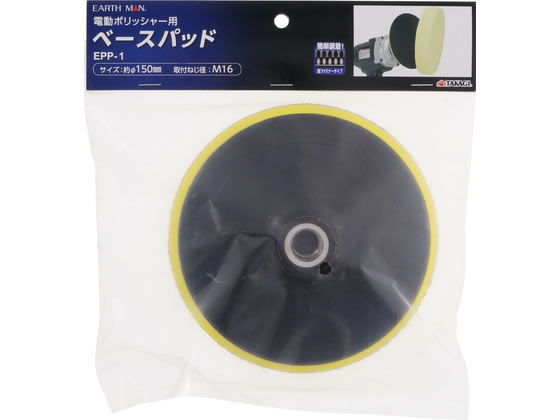 【商品説明】面ファスナータイプで簡単装着！【仕様】●サイズ：約φ150mm●取付ねじ径：M16【備考】※メーカーの都合により、パッケージ・仕様等は予告なく変更になる場合がございます。【検索用キーワード】TAKAGI　タカギ　EARTH　MA...