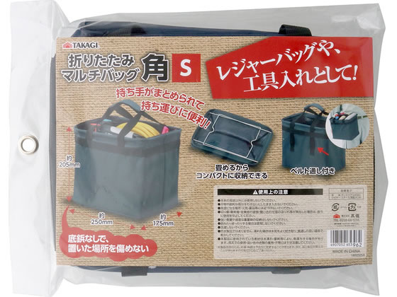 【商品説明】持ち手がまとめられて持ち運びに便利！畳めるからコンパクトに収納できるベルト通し付き画鋲なしで、置いた場所を傷めない【仕様】●サイズ（約）：幅250mm×高205mm×奥行き175mm●本体：ポリエステル600D●ワイヤー：スチー...