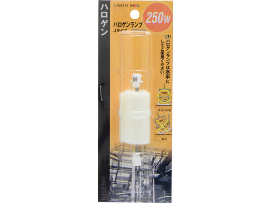 【商品説明】明るく照らし作業快適【仕様】●電源：AC100V50／60Hz●消費電力250W●ランプ種類：ハロゲンランプJタイプ●全長／口金：約78mm／R7s【備考】※メーカーの都合により、パッケージ・仕様等は予告なく変更になる場合がござ...