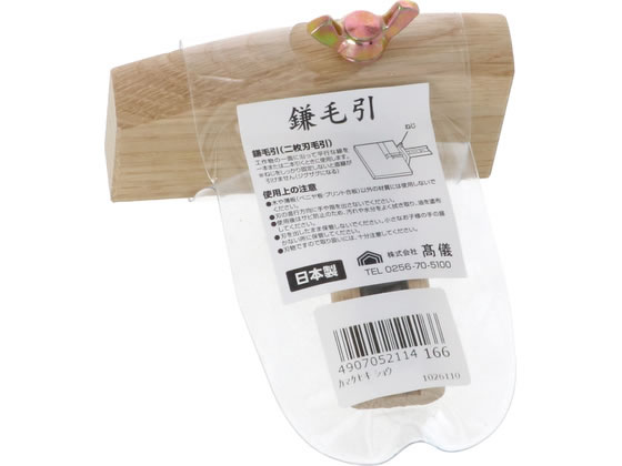 【商品説明】穴の内側などのケガキに同時に二本線が引ける二枚刃【仕様】●刃部：刃物用特殊鋼●台：ナラ材【備考】※メーカーの都合により、パッケージ・仕様等は予告なく変更になる場合がございます。【検索用キーワード】TAKAGI　タカギ　鎌毛引　小...