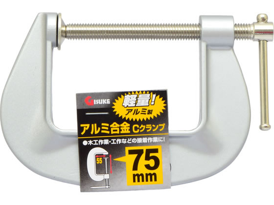 【商品説明】軽量アルミ製【仕様】●開き幅：75mm●深さ：55mm【備考】※メーカーの都合により、パッケージ・仕様等は予告なく変更になる場合がございます。【検索用キーワード】TAKAGI　タカギ　GISUKE　ジスケ　Cクランプ　C　クラン...