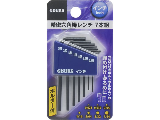 【商品説明】機械・電気部品の締め付け・ゆるめに【仕様】●［セット内容］0．028・0．035・0．05・1／16・5／64・3／32・7／64インチ、ホルダー【備考】※メーカーの都合により、パッケージ・仕様等は予告なく変更になる場合がござい...