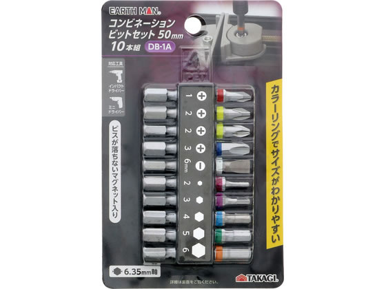 【商品説明】カラーリングでサイズがわかりやすいビスが落ちないマグネット入りセット内容：50mmドライバービット＋No．1／＋No．2（2本）／＋No．3／−6mm　六角2／3／4／5／6mm【仕様】●材質／ビット：S−2（サテン仕上げ）　ホ...