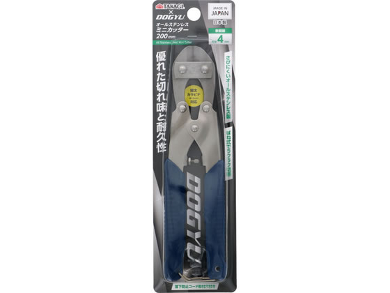 【商品説明】ばね式でラクラク切断さびにくい！ステンレス製極太カラビナ対応（φ13mmまで）落下防止コード取付け穴付き日本製【仕様】●切断能力：軟鋼線約φ4mm●刃部：ステンレス刃物鋼●ハンドル：ステンレス鋼●グリップ：塩化ビニル【備考】※メ...