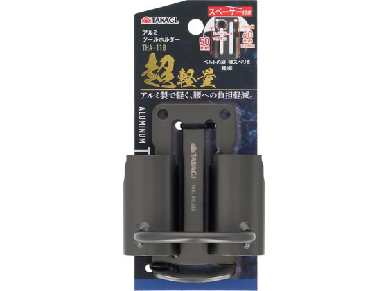 【商品説明】付属スペーサーでベルト通し幅が調整でき、縦・横滑りを軽減。【仕様】●スペーサー2個付き●本体：アルミ合金●スペーサー：熱可塑性ゴム●ベルト幅：60mmまで対応●工具重量：3kg以内（登山用ではありません）【備考】※メーカーの都合...