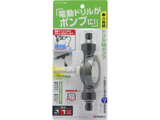 【商品説明】電動ドリルで作動する汲み出し用ポンプ【仕様】●本体：フェノール樹脂●軸：ステンレス●内部フィン：ゴム【備考】※メーカーの都合により、パッケージ・仕様等は予告なく変更になる場合がございます。【検索用キーワード】TAKAGI　タカギ...