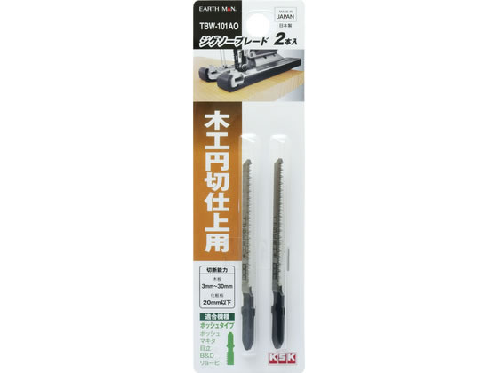 【商品説明】研磨刃付＋両サイドテ—パー加工曲線カットとくりぬき作業にボッシュ・マキタ・日立・B＆D・リョービ　ボッシュタイプ日本製【仕様】●【切断能力】●木板：3mm〜30mm●化粧板：20mm以下　【取付部厚さ】1．2mm　【仕様】●SK...