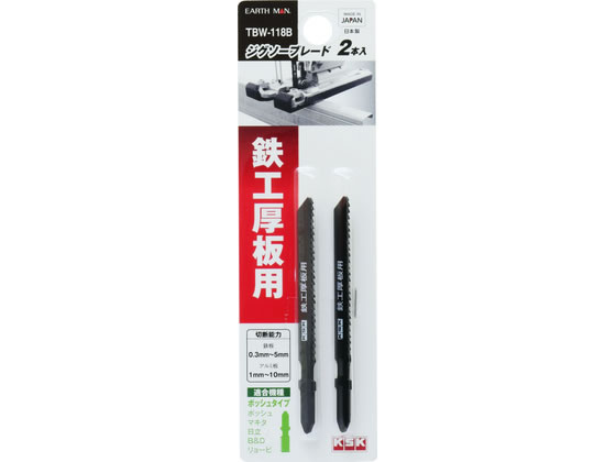 【商品説明】鉄板厚板を切断ボッシュ・マキタ・日立・B＆D・リョービ　ボッシュタイプ日本製【仕様】●【切断能力】●鉄板：0．3mm〜5mm●アルミ板1mm〜10mm以下　【取付部厚さ】1．0mm　【仕様】●SKH（ハイス鋼）●75mm×14ヤ...