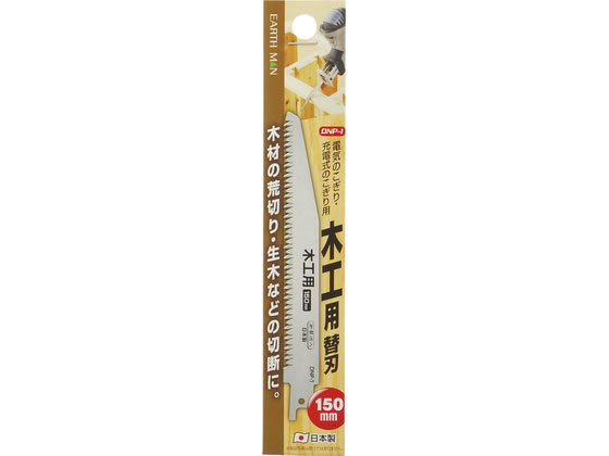 【商品説明】日本製【仕様】●板厚：0．9mm●刃渡り：150mm●刃のピッチ：2．8mm●山数：9山／インチ●刃部焼入：衝撃焼入【備考】※メーカーの都合により、パッケージ・仕様等は予告なく変更になる場合がございます。【検索用キーワード】TA...