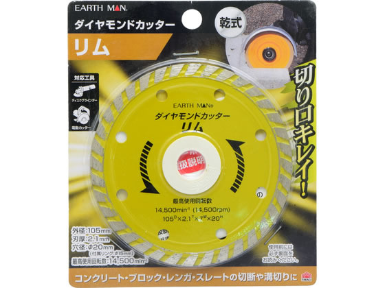 【商品説明】切り口キレイ【仕様】●外径：105mm●刃厚：2．1mm●穴径：φ20mm（付属リングφ15mm）●最高使用回転数：14500min−1【備考】※メーカーの都合により、パッケージ・仕様等は予告なく変更になる場合がございます。【検...
