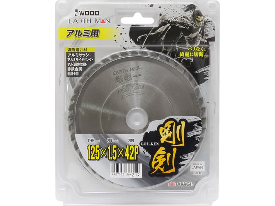 【商品説明】【切断適合材】アルミサッシ・アルミサイディング・アルミ建材全般・非鉄金属（銅・真鍮・軽合金）日本製【仕様】●【仕様】外径125mm×刃厚1．5mm×刃数42P【備考】※メーカーの都合により、パッケージ・仕様等は予告なく変更になる...